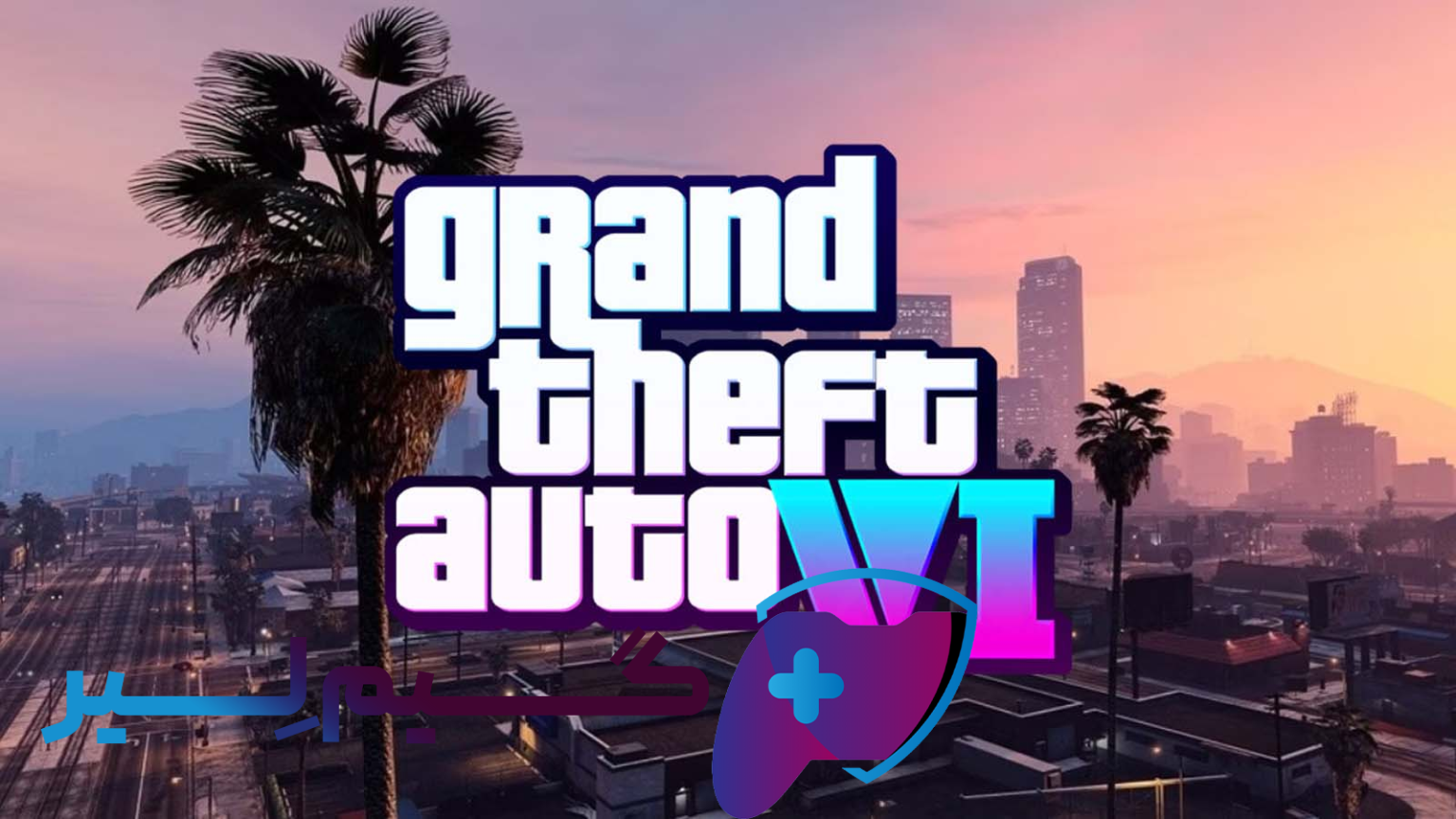اخبار جدیدی از بخش چندنفره GTA 6 در راه است؟ - گیم لیر | اخبار گیم ...